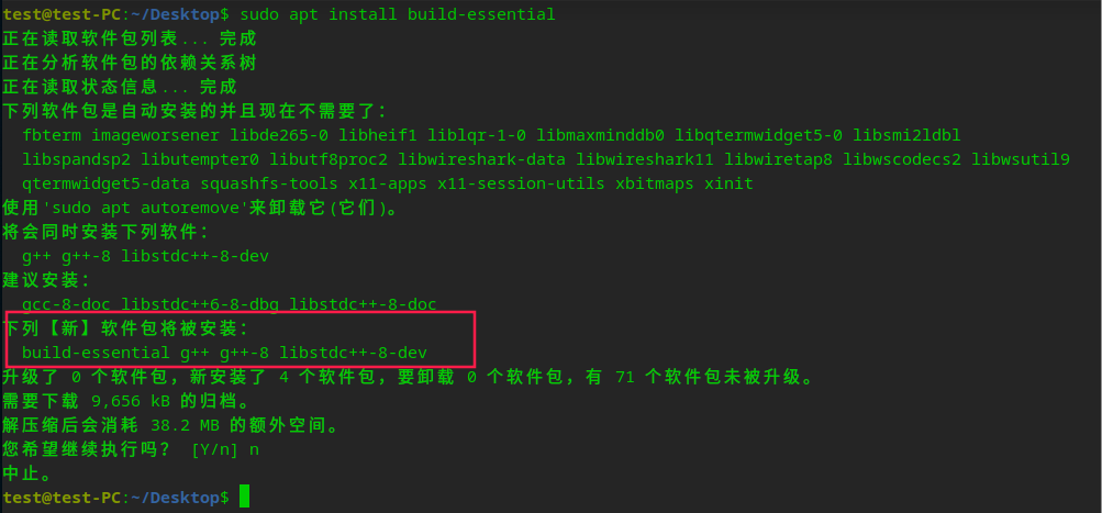Linux系统离线安装包及其依赖的下载安装_build-essential离线包-CSDN博客