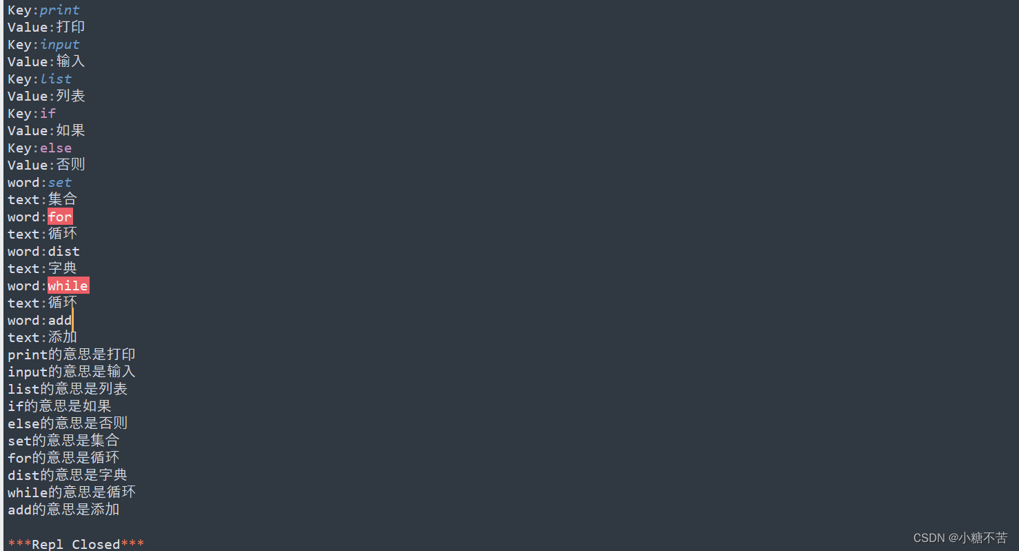 Python基础6 - 字典_python6字典的创建-CSDN博客