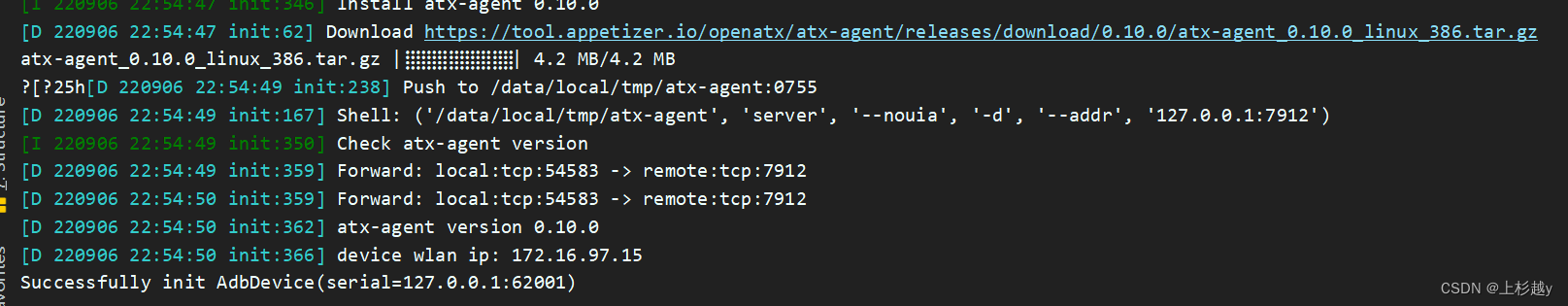 自动化框架uiautomator2和weditor的安装和使用_weditor 下载-CSDN博客