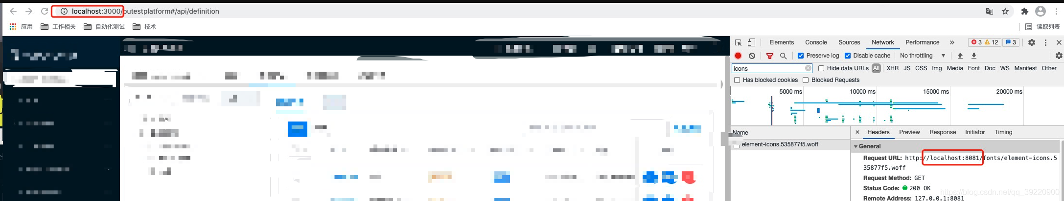 使用qiankun访问不到微前端的icon文件_qiankun 访问不到window-CSDN博客