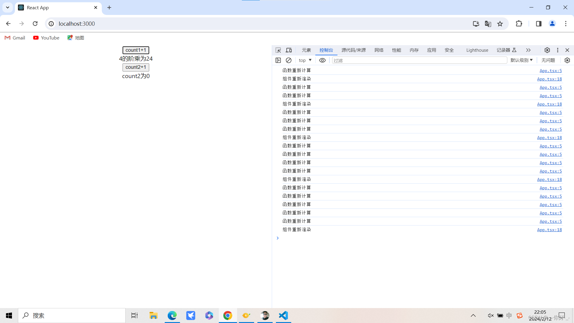 hook函数——useMemo-CSDN博客