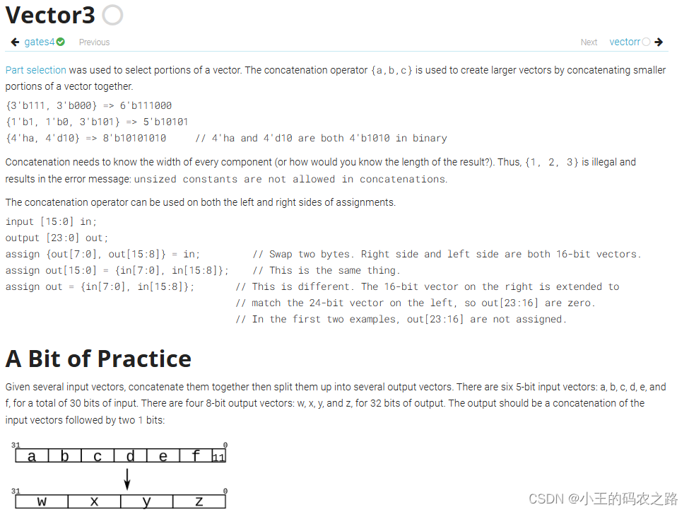 HDLBits刷题，Vectors_declared as vector,then redeclared as scalar-CSDN博客
