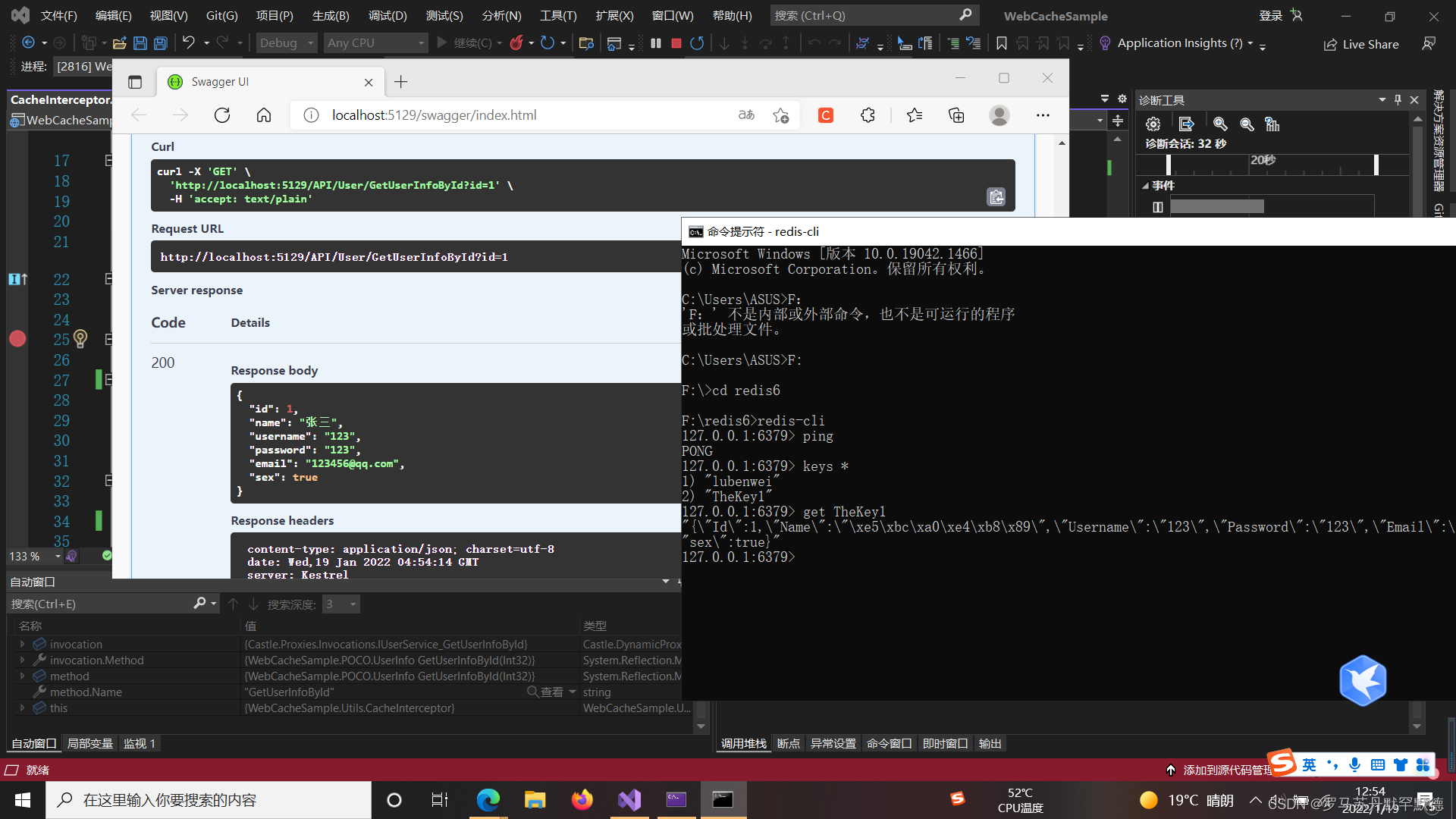 在ASP.NET CORE项目中使用AutoFac设置AOP的Redis缓存_dbcontext redis-CSDN博客