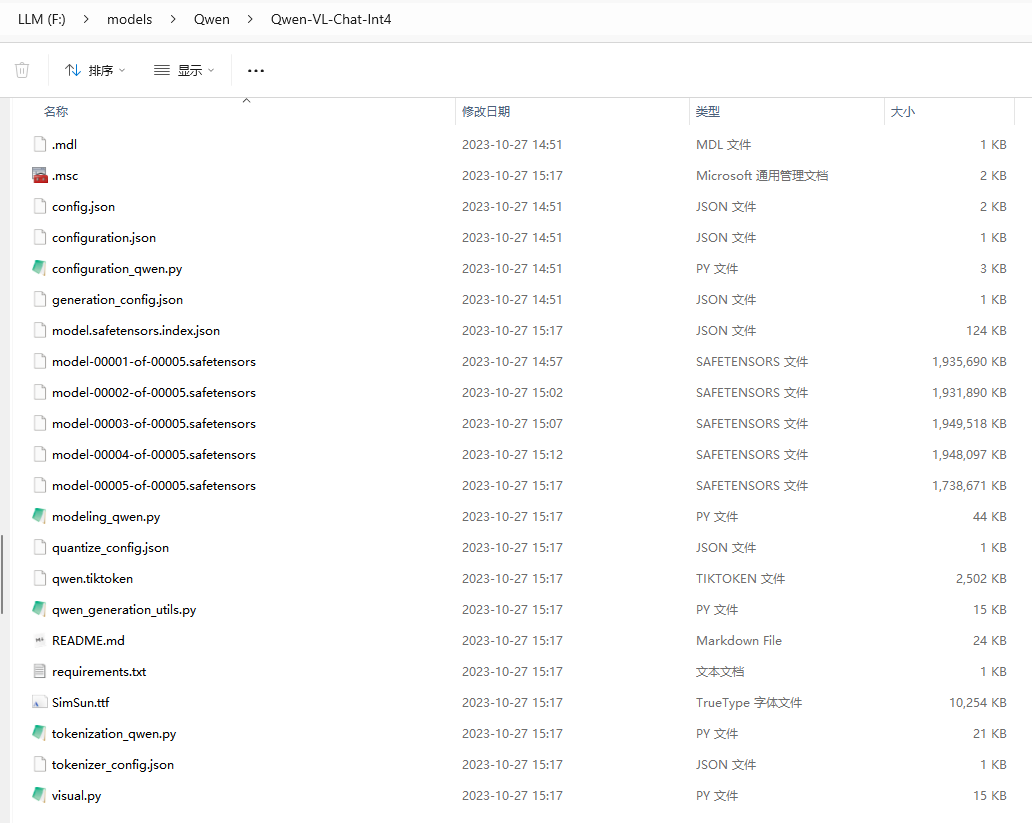 大模型部署手记（20）Windows+Qwen-VL-Chat-Int4_qianwen大模型本地部署-CSDN博客