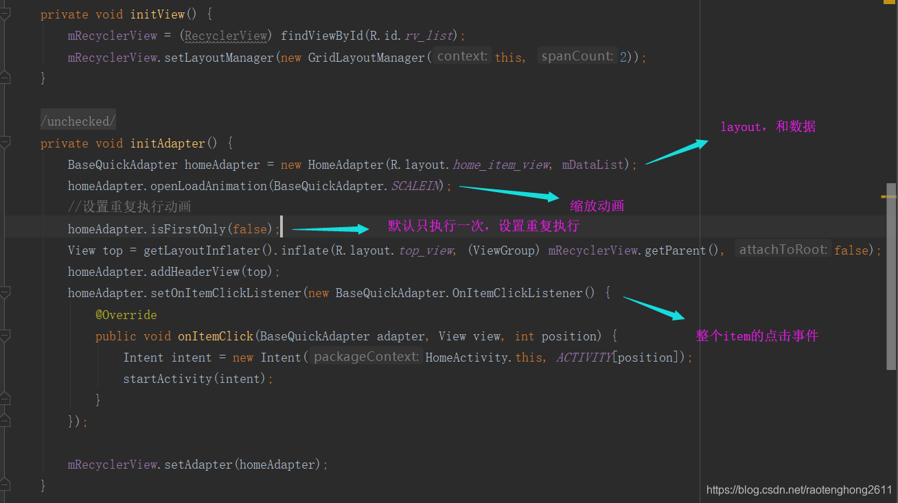 BaseRecyclerViewAdapterHelper的方法和SmartRefreshLayout一起用_smartrefreshlayout+basequickadapter-CSDN博客