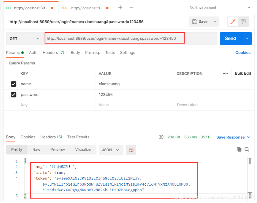 JWT最详细教程以及整合SpringBoot的使用（简洁易上手）_jwt教程-CSDN博客