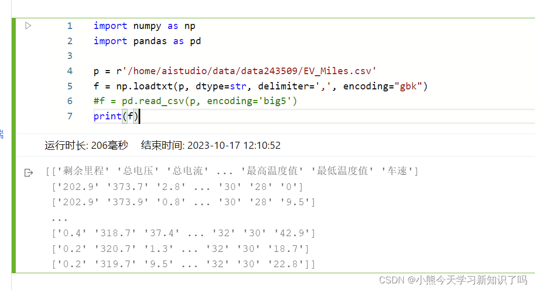 csv中数据集中有中文而不能正常显示_csv文件中存在中文-CSDN博客