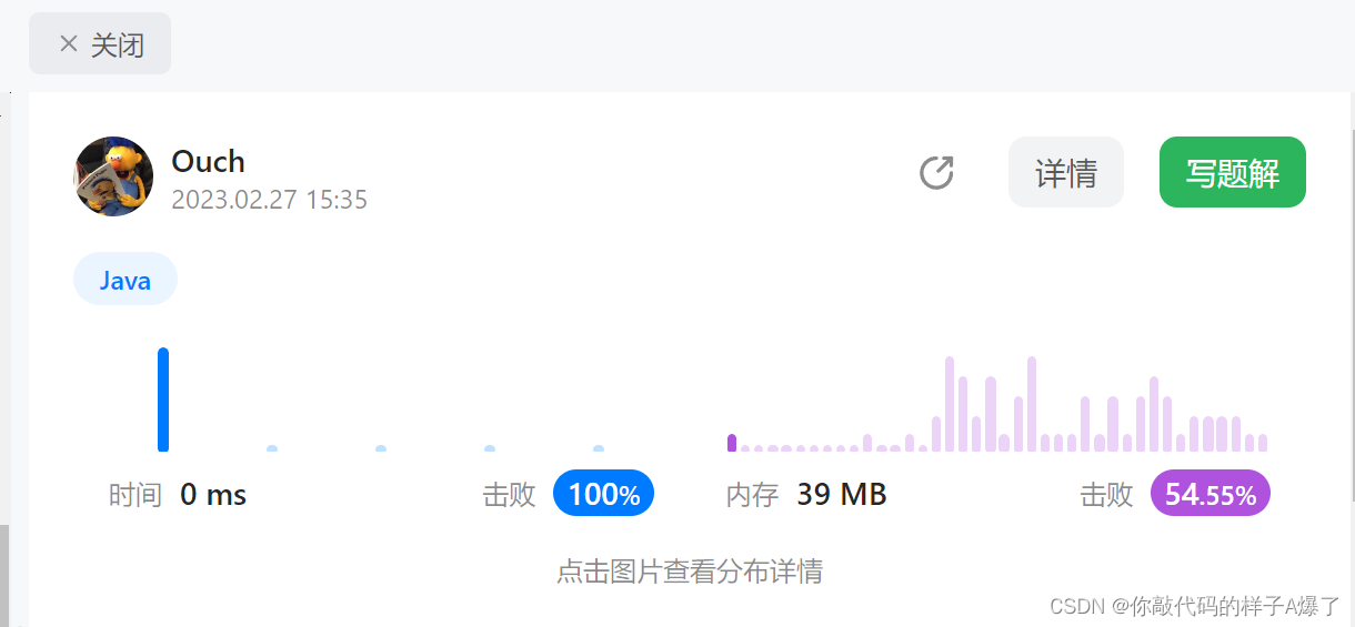 Leetcode-Day19(递减元素使数组呈锯齿状)-CSDN博客