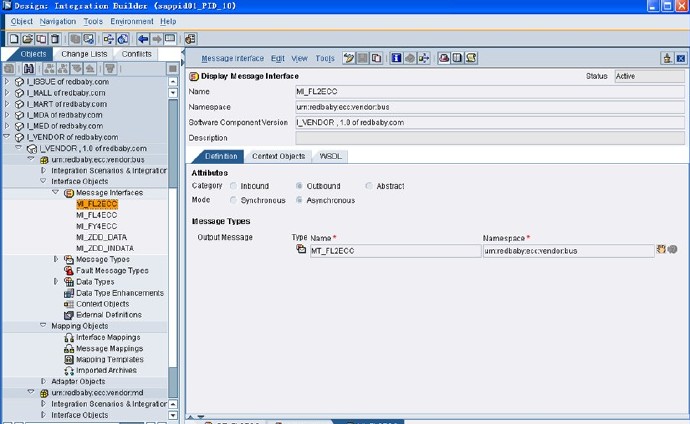 SAP PI集成指南：HTTP、JDBC配置详解及应用场景-CSDN博客