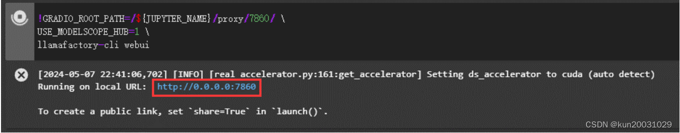 基于阿里云PAI部署LLaMA Factory 完成Llama3低代码微调和部署_llamafactory是哪个公司的-CSDN博客