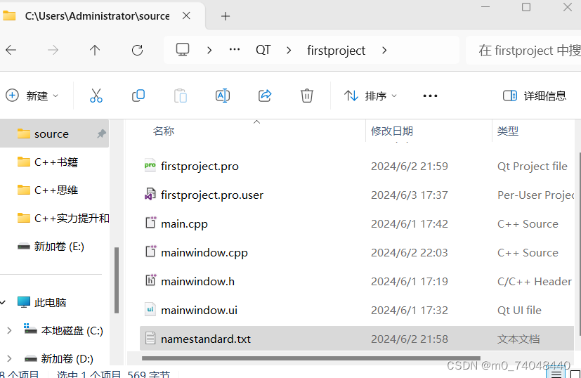关于QT报错如：1.cannot find debug...,2.collect2.exe...,3.[Makefile.Debug:75: debug...等等。_cannot find ...