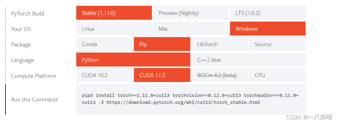 官网安装GPU版本的pytorch_pytorch11.3安装网址-CSDN博客