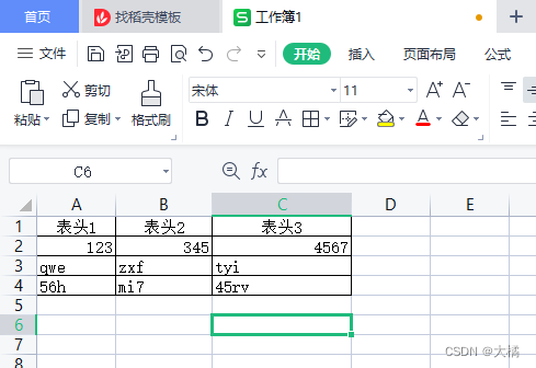 【QT表格-3】QTableWidget导入/导出excel通用代码，不需要安装office，不依赖任何多余环境，甚至不依赖编程语言_qt excel-CSDN博客