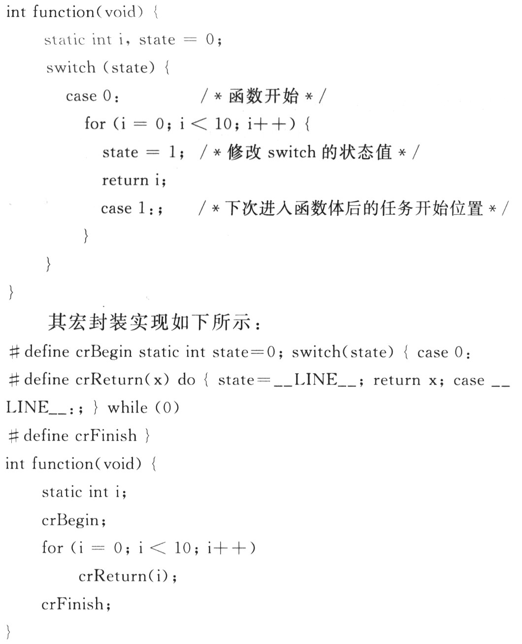 时间触发模式下的ProtothreadS设计应用-CSDN博客