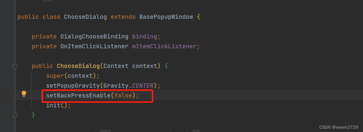 关于 int android.view.View.mPrivateFlags 报错的问题_attempt to read from field 'int android.view.view ...