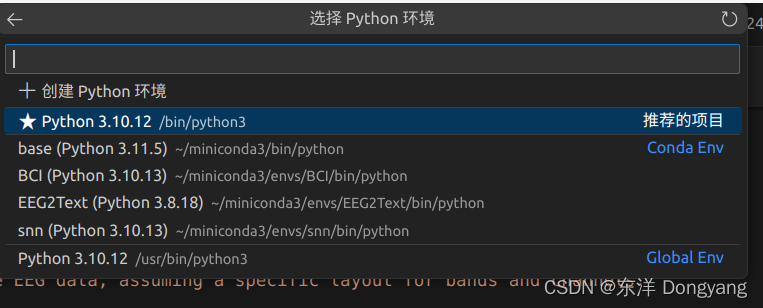 VSCode连接远程服务器使用jupyter报错问题解决_vscode连接远程jupyter-CSDN博客