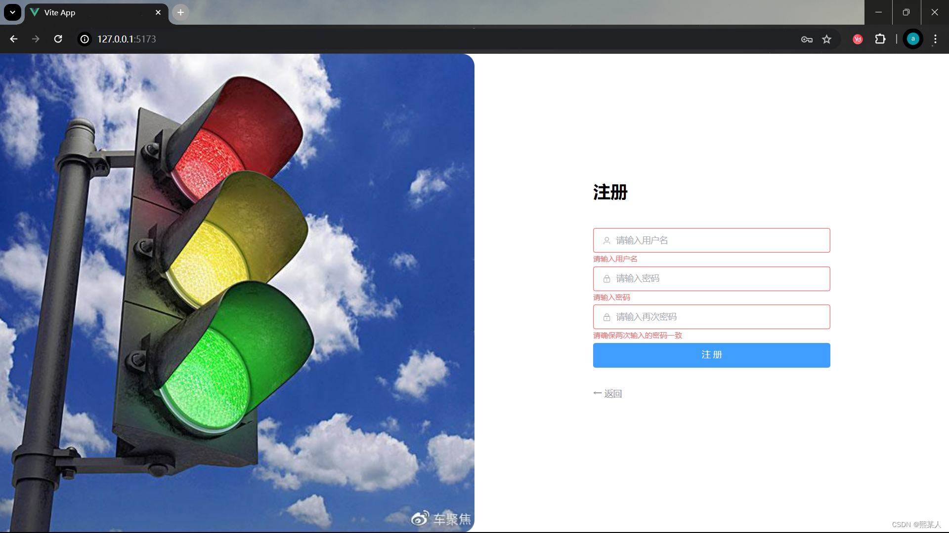基于Vue3和Springboot的一个小demo_springboot vue3 demo-CSDN博客