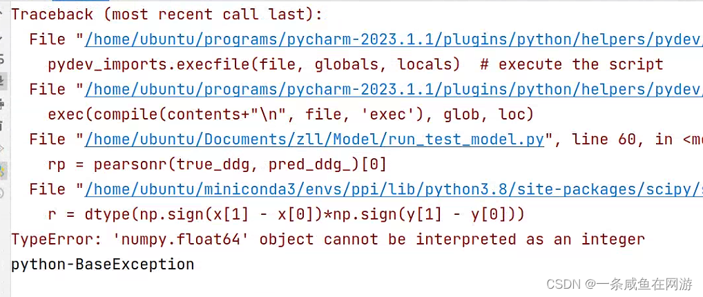 pearsonr 报错：numpy.float64 can not be interpreted as an integer_float can not be interpreted怎么解决 ...