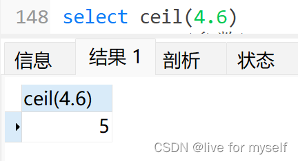 sql常用函数_sql ceil-CSDN博客