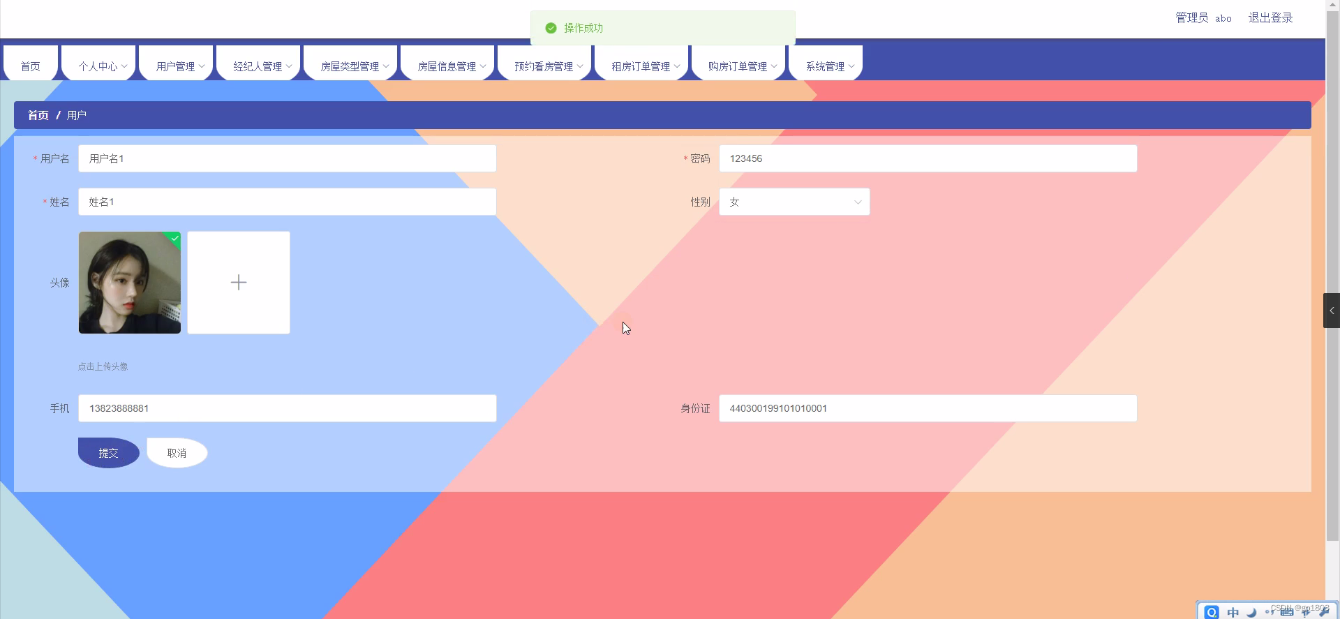 开题报告 Springboot房产交易管理系统6v42u计算机毕业设计基于spring Boot的房产管理系统的设计与实现的目的是什么 Csdn博客