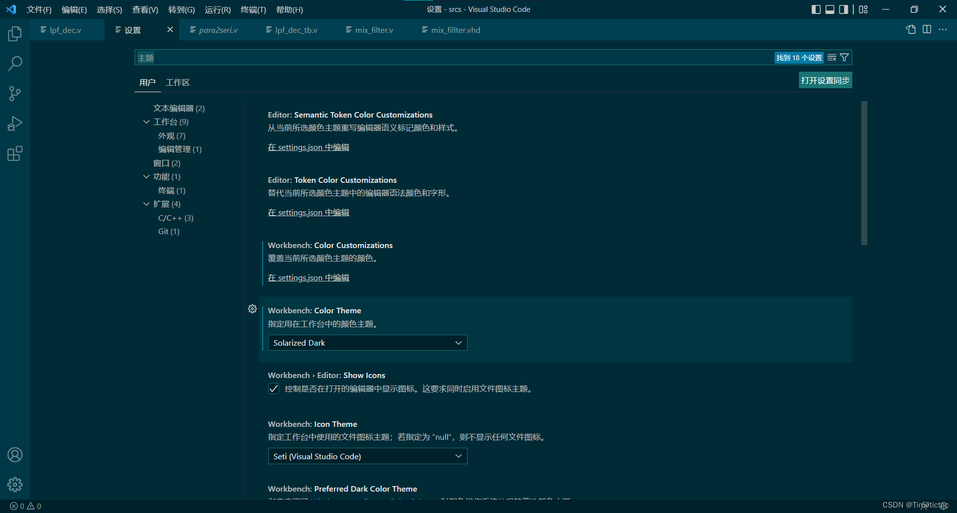 VSCode 个人配置使用_comic code font-CSDN博客