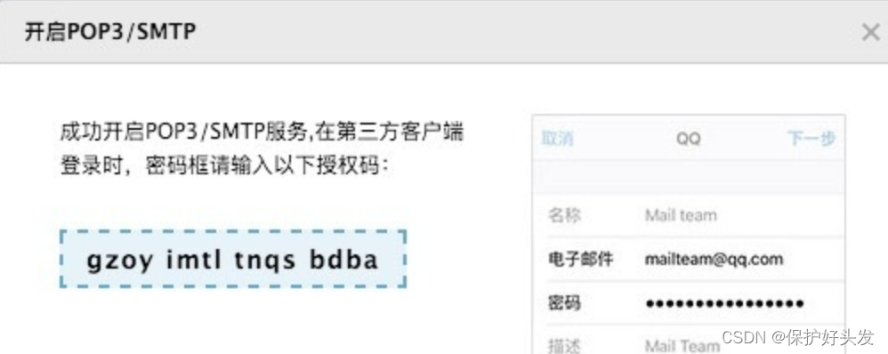 playFramework框架中发送文本邮件和html邮件_playframework javaws发送html邮件-CSDN博客