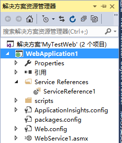C#调试WebService_c# webservice怎么调试-CSDN博客