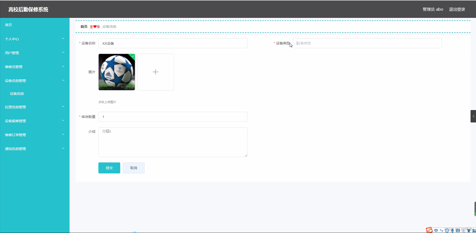 JAVA毕设项目高校后勤保修系统（Vue+Mybatis+Maven+Mysql+sprnig+SpringMVC）_java保修系统-CSDN博客