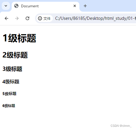 HEML+CSS超详细基础知识-CSDN博客