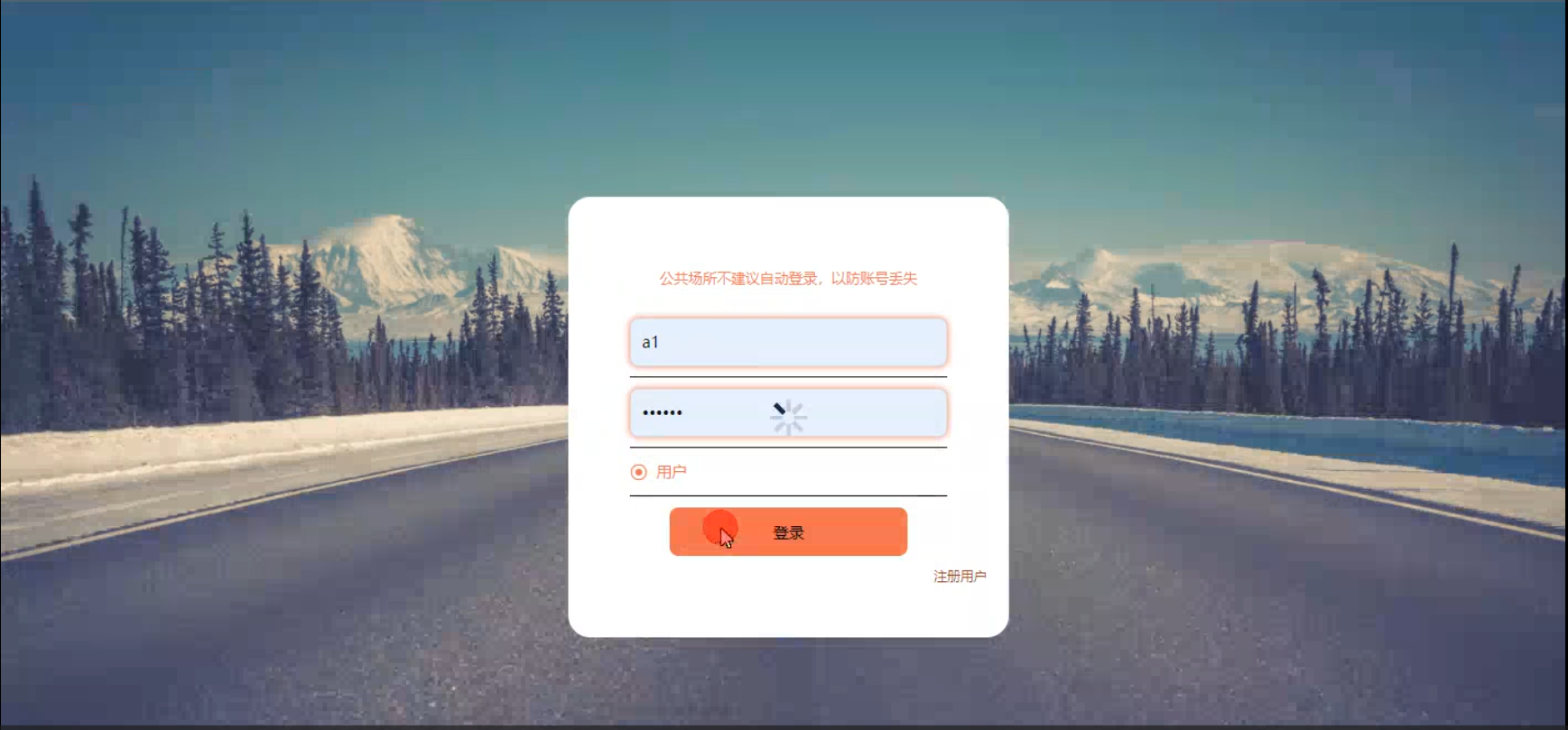 基于java的在线问卷调查系统 毕业设计 Springbootvuemysql软件产品问卷调查 后台结果 Java Csdn博客