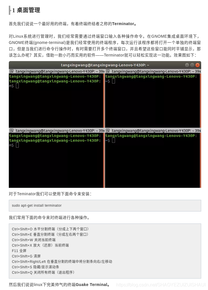 全新的ubuntu 1604 配置历程_electron-ssr.appimage-CSDN博客