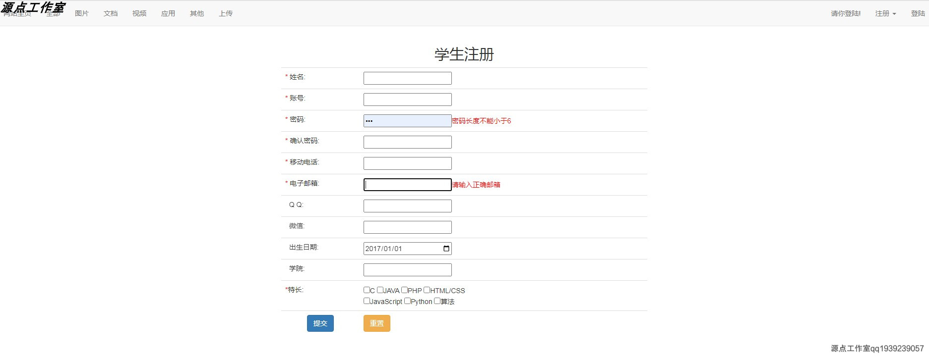 Java/jsp/servlet/文件管理系统/Mysql/源码-CSDN博客