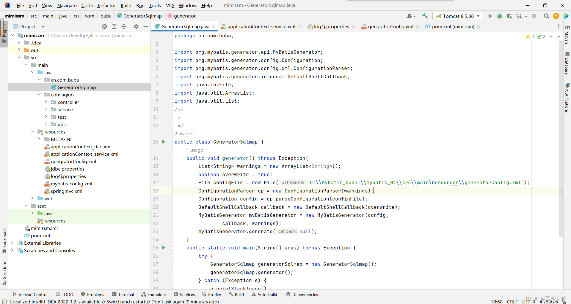 Mybatis逆向工程：配置与代码生成实践-CSDN博客