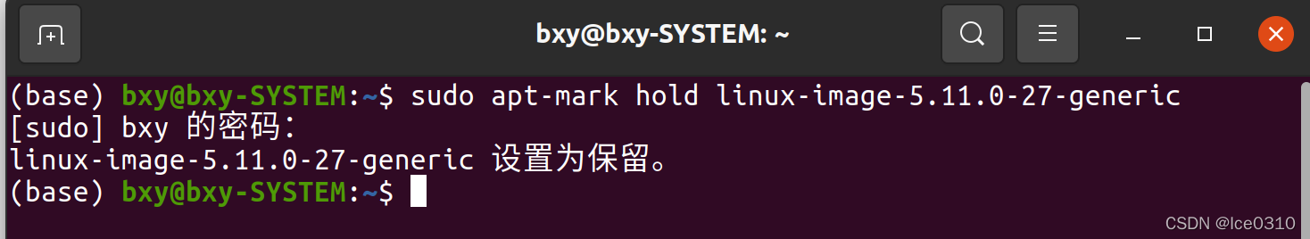 Ubuntu设置开机默认内核及删除多余内核_ubuntu设置默认内核,刪除多余内核-CSDN博客