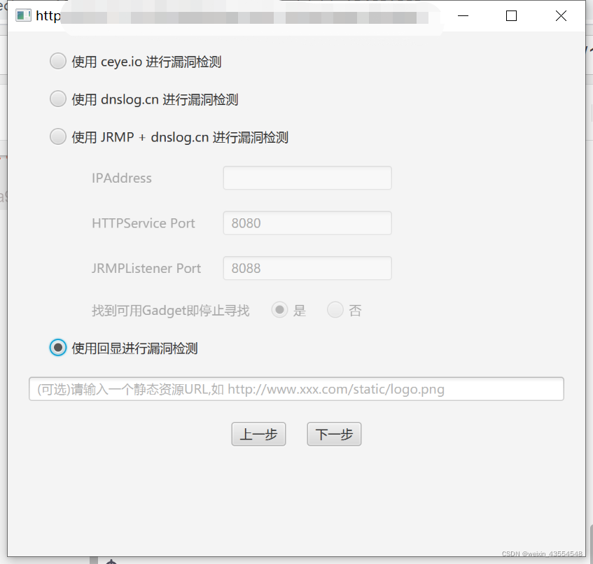 Shiro漏洞检测_shiroexploit.v2.51-CSDN博客