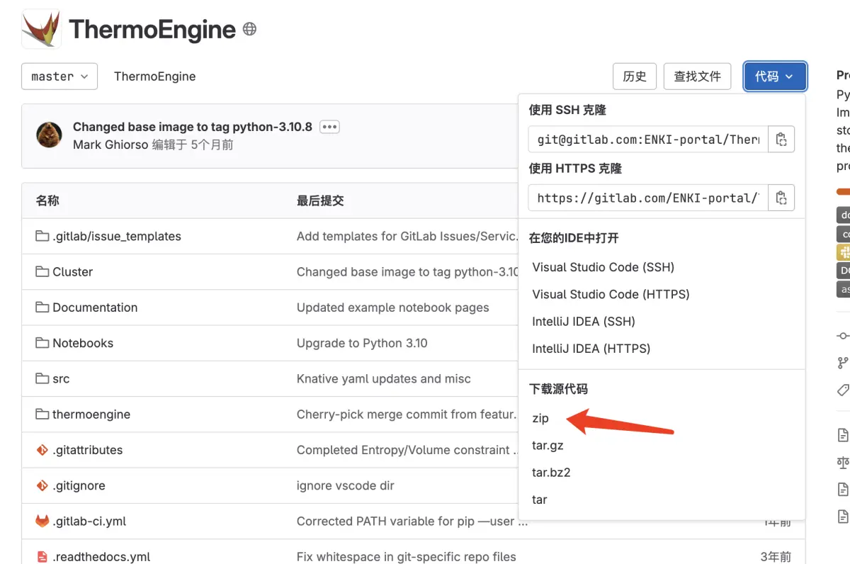 (新版) Fe-Ti oxide geothermobarometer (钛铁氧化物温度计) 批量计算温度和氧逸度_thermoengine enki-CSDN博客