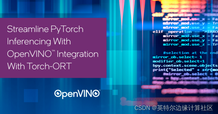 Pytorch开发者福音 Openvino整合pytorch实现推理加速！openvino加速效果 Csdn博客 8610