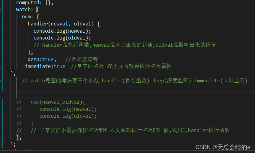 methods computed watch的区别_写出method computed watch的区别-CSDN博客
