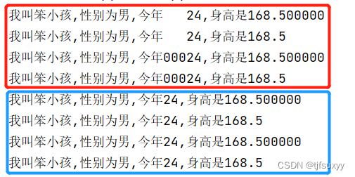 Python中字符串格式化方式python String 格式化 Csdn博客