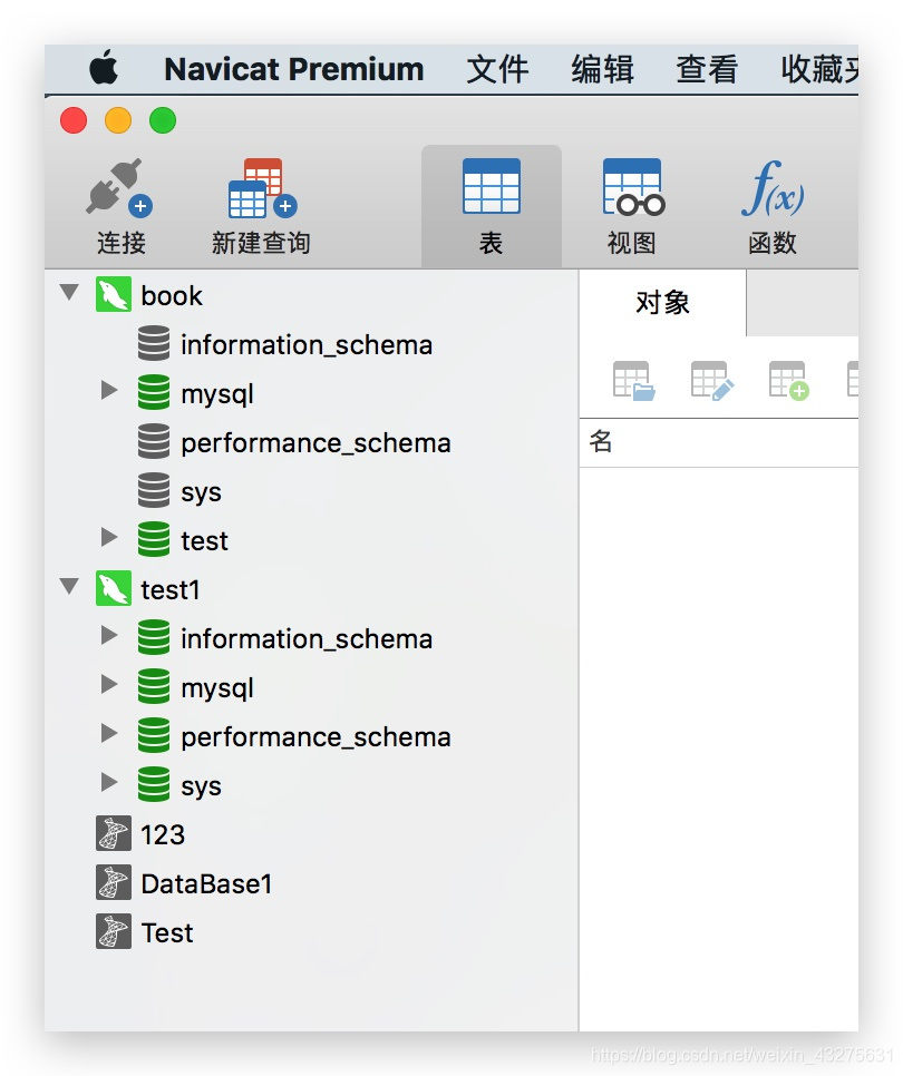 Mac中用idea中连接mysql出现错误：com.mysql.cj.exceptions.CJException: Unknown database ‘***‘_caused by: com ...