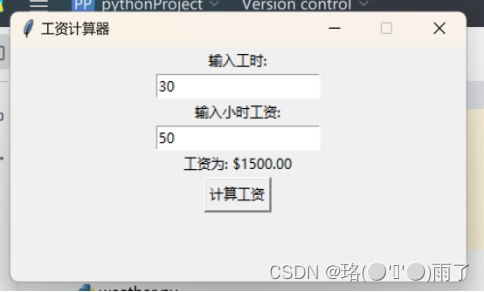 自动化测试：Autorunner的使用-CSDN博客