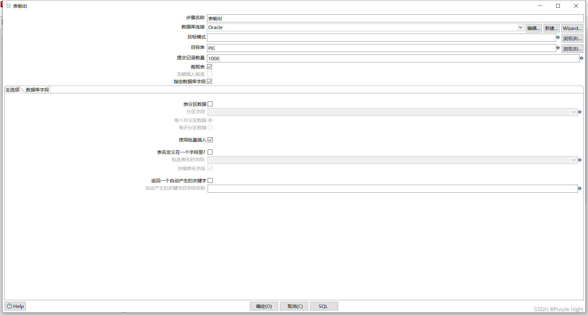 kettle对图片等二进制文件的迁移（使用Oracle数据库）_kettle blob-CSDN博客