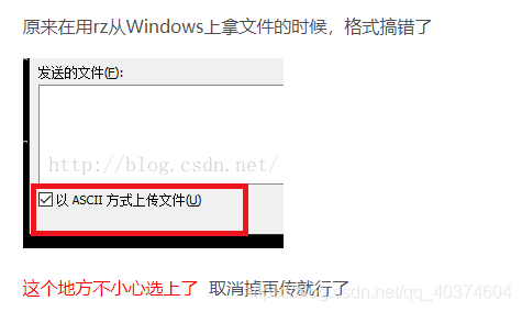 linux解压报错gzip: stdin: invalid compressed data--format violated_ERROR解决-CSDN专栏