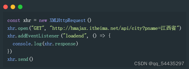 XMLHttpRequest基本使用-CSDN博客