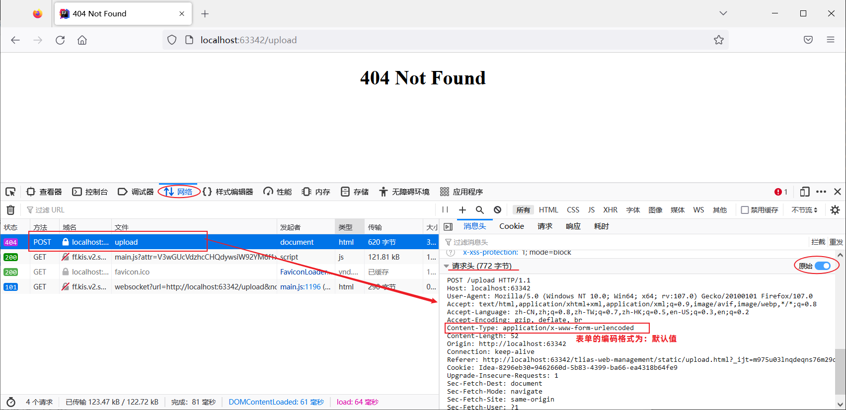 SpringBootWeb案例——Tlias智能学习辅助系统(2)-CSDN博客
