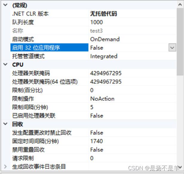 IIS 部署 .Net Core 避坑指南_iisbus。netcore-CSDN博客