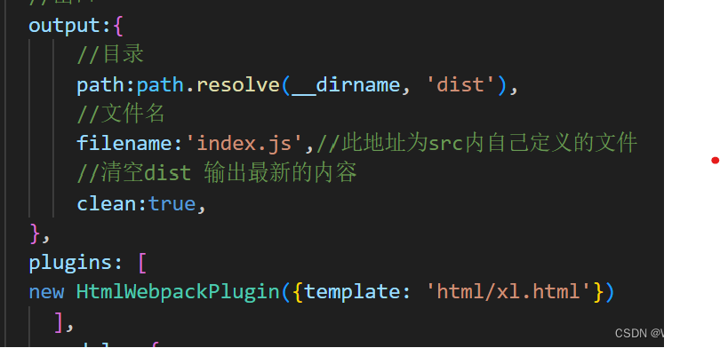 Webpack5:HTML打包插件的安装与配置-CSDN博客