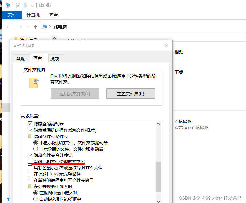 【Proxy SwitchyOmega】Chrome安装插件【提示程序包无效:“CRX_HEADER_INVALID“】【解决方法】_mac switchyomaga安装证书报错-CSDN博客