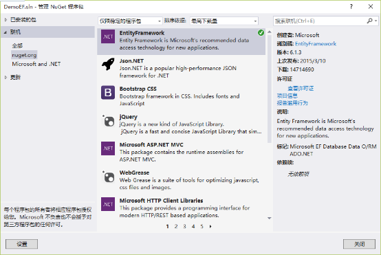 EF三种编程方式详细图文教程（C#+EF）之Code First_ef codefirst-CSDN博客