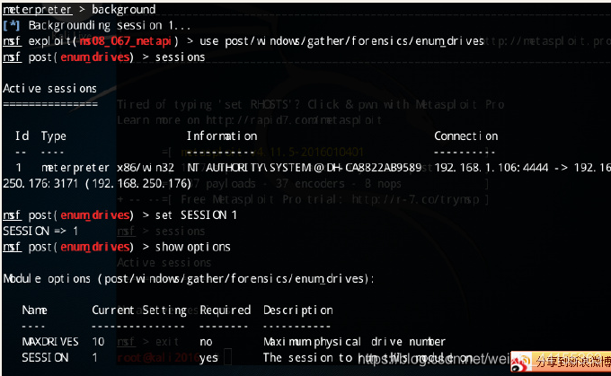 meterpreter实用命令---个人实战整理_meterpreter > session -i-CSDN博客